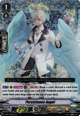 Persistence Angel | Cardfight!! Vanguard Wiki | Fandom
