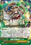 Card Gallery:Ultimate Regalia of Affection, Eir | Cardfight!! Vanguard Wiki | Fandom