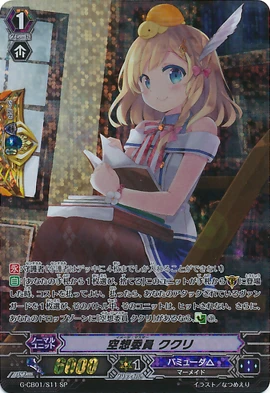 Image Master, Kukuri | Cardfight!! Vanguard Wiki | Fandom