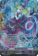Card Gallery:Seawall Banshee | Cardfight!! Vanguard Wiki | Fandom