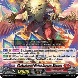 Vanguard Cards English