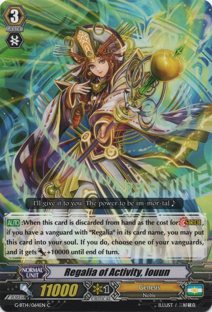 Regalia of Activity, Iouun | Cardfight!! Vanguard Wiki | Fandom