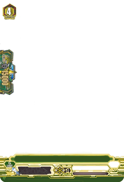 User blog:ShadowEyepatch/V-Series Card Templates | Cardfight!! Vanguard ...