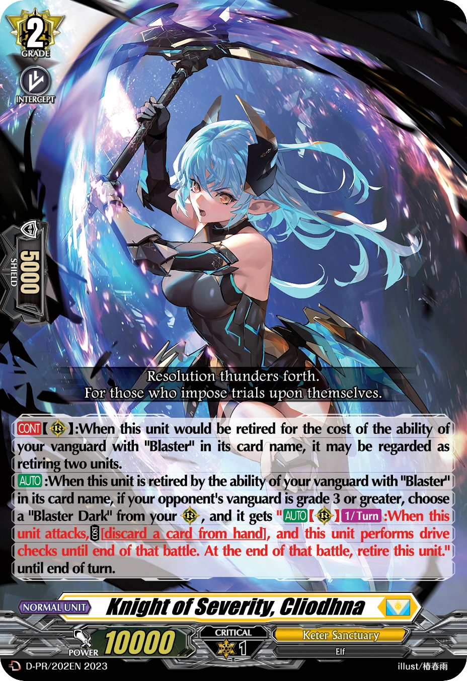 Knight of Severity, Cliodhna | Cardfight!! Vanguard Wiki | Fandom