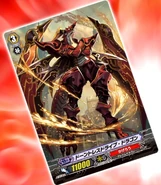Card Gallery:Dauntless Drive Dragon | Cardfight!! Vanguard Wiki | Fandom