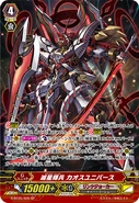 Card Gallery:Death Star-vader, Chaos Universe | Cardfight!! Vanguard Wiki | Fandom