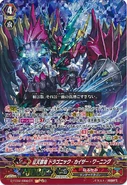 Card Gallery:Conquering Supreme Dragon, Dragonic Kaiser Warning | Cardfight!! Vanguard Wiki | Fandom