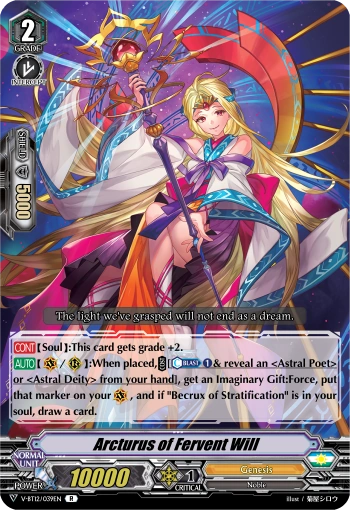 Card Gallery:Arcturus of Fervent Will | Cardfight!! Vanguard Wiki | Fandom