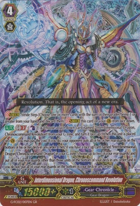 Interdimensional Dragon, Chronoscommand Revolution | Cardfight!! Vanguard Wiki | Fandom