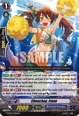 Card Gallery:Chouchou, Irune | Cardfight!! Vanguard Wiki | Fandom
