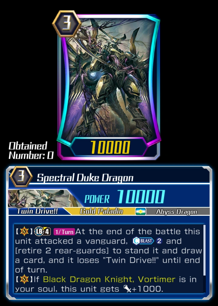 Spectral Duke Dragon (ZERO) | Cardfight!! Vanguard Wiki | Fandom