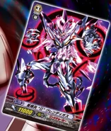 Card Gallery:Star-vader, "Omega" Glendios | Cardfight!! Vanguard Wiki | Fandom