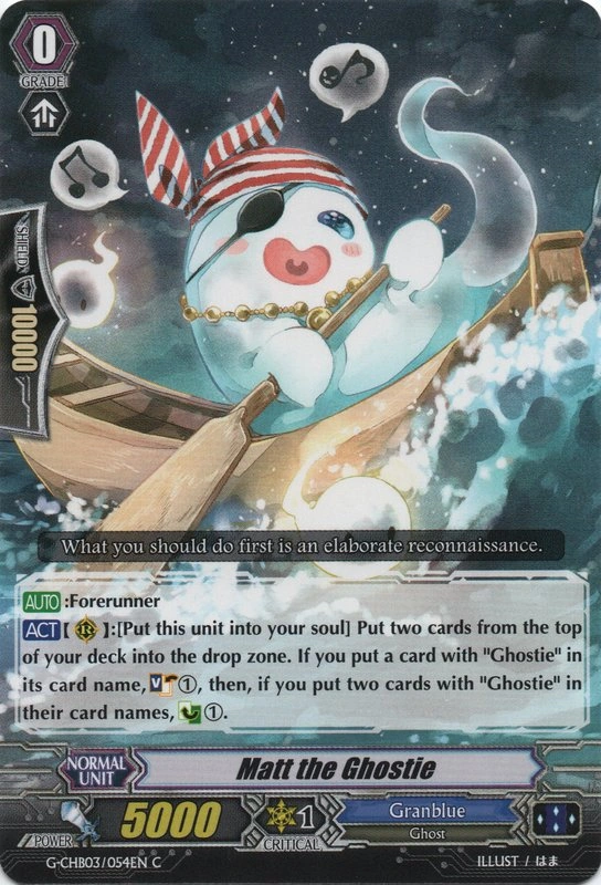 Matt the Ghostie | Cardfight!! Vanguard Wiki | Fandom