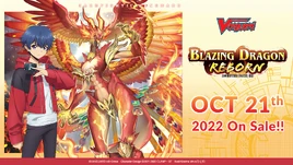 D Booster Set 06: Blazing Dragon Reborn | Cardfight!! Vanguard Wiki | Fandom