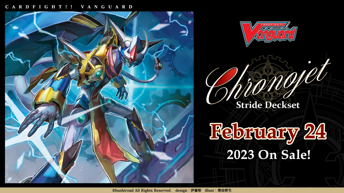 D Special Series 03: Stride Deckset Chronojet | Cardfight!! Vanguard Wiki | Fandom