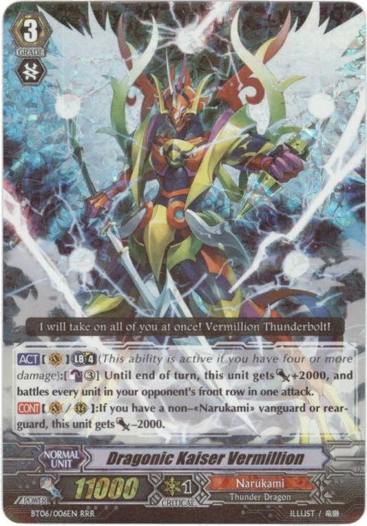 Dragonic Kaiser Vermillion | Cardfight!! Vanguard Wiki | Fandom