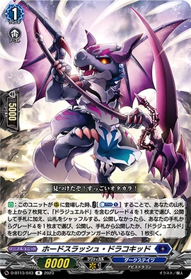 Horde Slash Dracokid | Cardfight!! Vanguard Wiki | Fandom