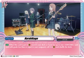 Haruhikage | Cardfight!! Vanguard Wiki | Fandom