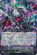 Card Gallery:Revenger, Phantom Blaster "Abyss" | Cardfight!! Vanguard ...