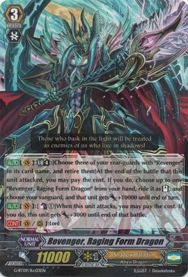 Revenger, Raging Form Dragon | Cardfight!! Vanguard Wiki | Fandom