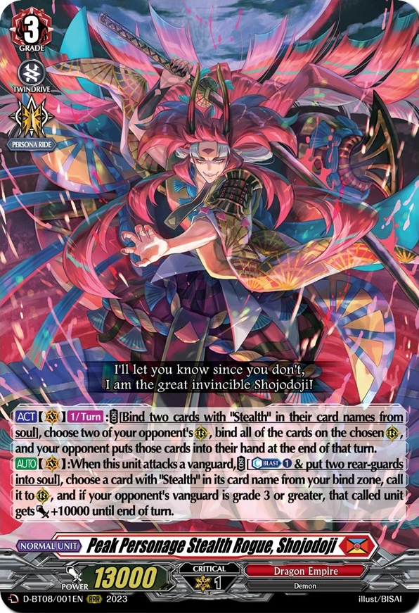 Shojodoji | Cardfight!! Vanguard Wiki | Fandom