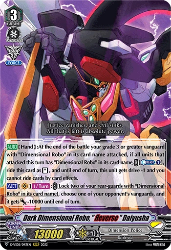 Card Gallery:Dark Dimensional Robo, "Яeverse" Daiyusha (V Series ...