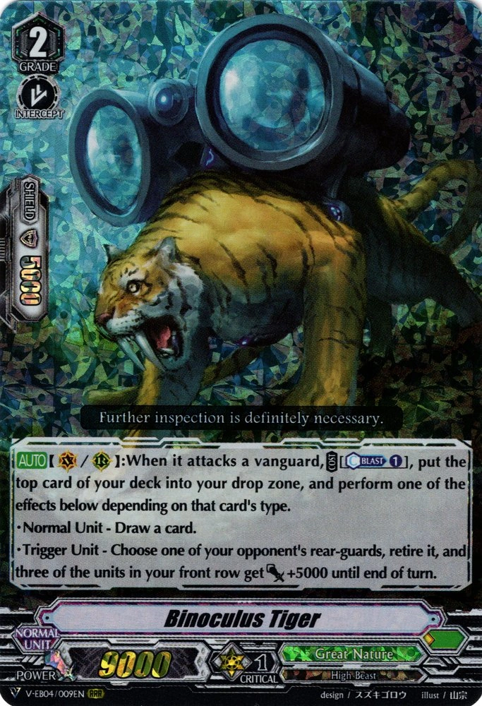 Binoculus Tiger (V Series) | Cardfight!! Vanguard Wiki | Fandom