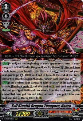 Evil Stealth Dragon Tasogare, Hanzo | Cardfight!! Vanguard Wiki | Fandom
