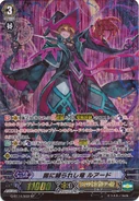 Card Gallery:Dragfall, Luard | Cardfight!! Vanguard Wiki | Fandom