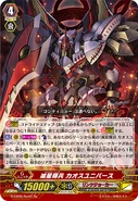 Card Gallery:Death Star-vader, Chaos Universe | Cardfight!! Vanguard Wiki | Fandom
