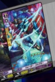 Card Gallery:Water Juggler | Cardfight!! Vanguard Wiki | Fandom