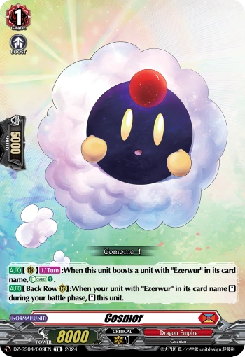 Cosmor | Cardfight!! Vanguard Wiki | Fandom
