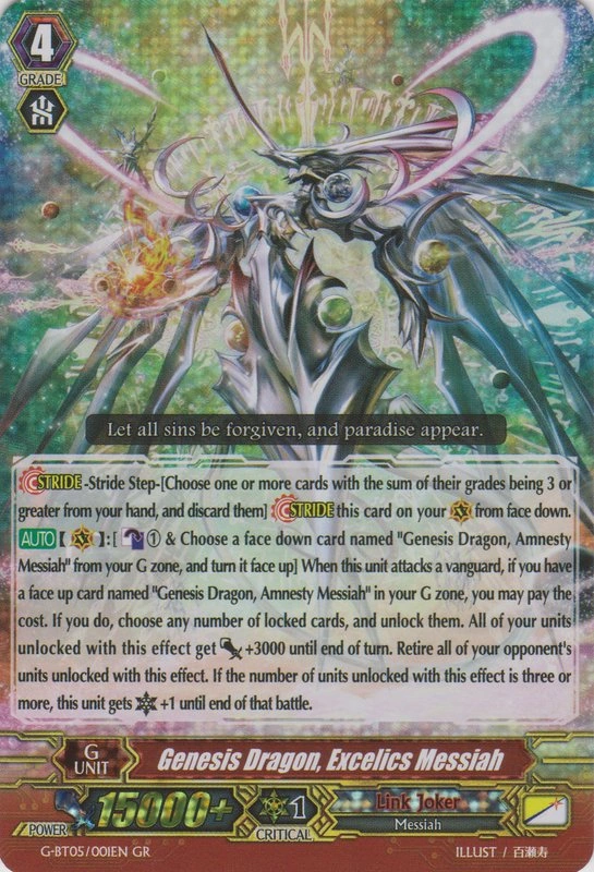 Genesis Dragon, Excelics Messiah | Cardfight!! Vanguard Wiki | Fandom