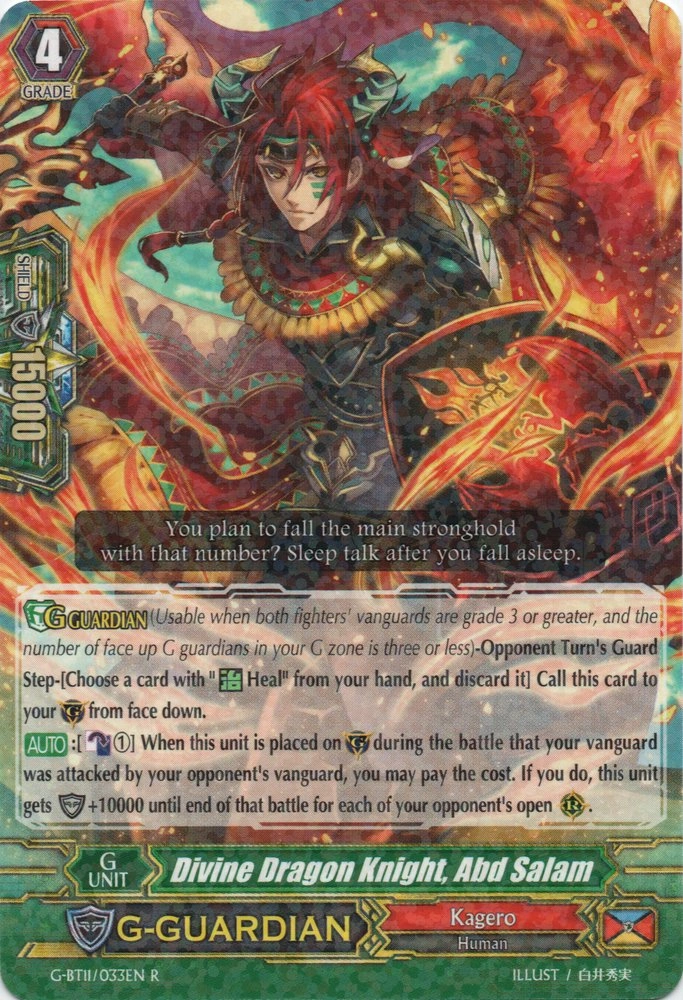Divine Dragon Knight, Abd Salam | Cardfight!! Vanguard Wiki | Fandom