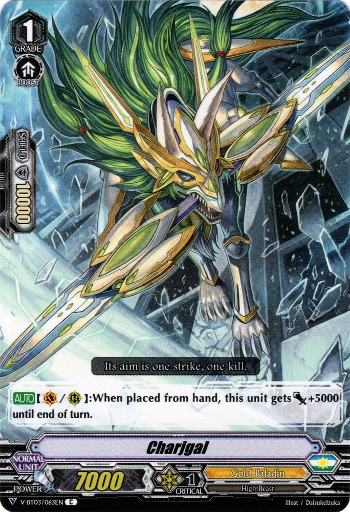 Charjgal (V Series) | Cardfight!! Vanguard Wiki | Fandom