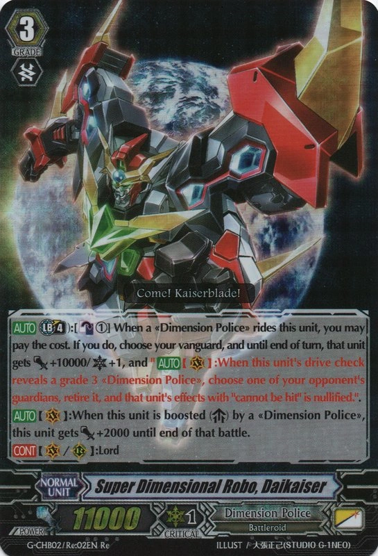 Super Dimensional Robo, Daikaiser | Cardfight!! Vanguard Wiki | Fandom