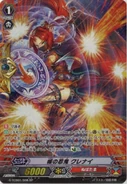 Card Gallery:Stealth Rogue of Veils, Kurenai | Cardfight!! Vanguard Wiki | Fandom