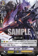 Card Gallery:Cursed Lancer | Cardfight!! Vanguard Wiki | Fandom