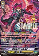 Card Gallery:Dragfall, Luard | Cardfight!! Vanguard Wiki | Fandom