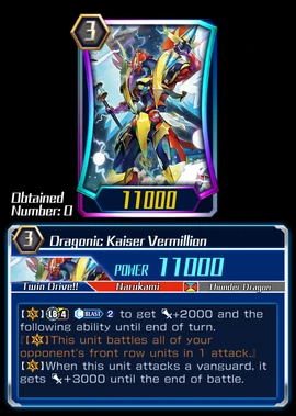 Dragonic Kaiser Vermillion (ZERO) | Cardfight!! Vanguard Wiki | Fandom