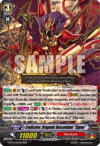 Card Gallery:Eradicator, Dragonic Descendant "Sigma" | Cardfight!! Vanguard Wiki | Fandom