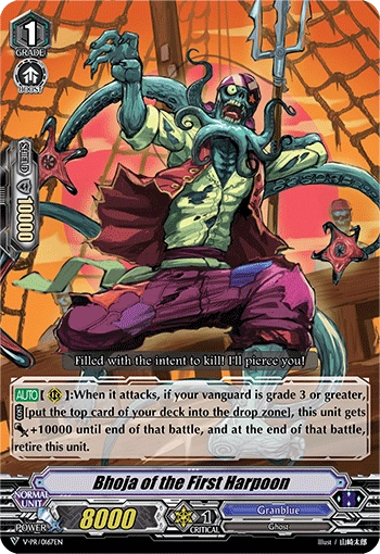 Bhoja of the First Harpoon | Cardfight!! Vanguard Wiki | Fandom