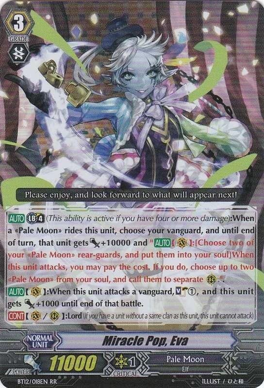 Miracle Pop, Eva | Cardfight!! Vanguard Wiki | Fandom
