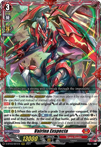 Vairina Exspecta | Cardfight!! Vanguard Wiki | Fandom