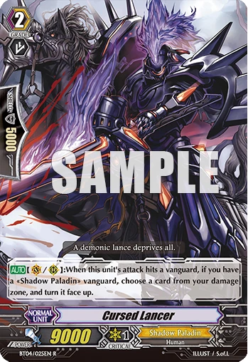 Card Gallery:Cursed Lancer | Cardfight!! Vanguard Wiki | Fandom