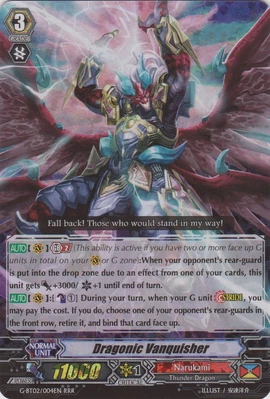 Dragonic Vanquisher | Cardfight!! Vanguard Wiki | Fandom