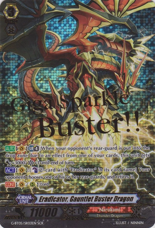 Gauntlet Buster | Cardfight!! Vanguard Wiki | Fandom