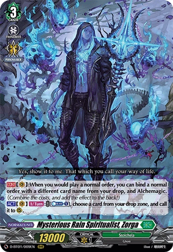 Zorga | Cardfight!! Vanguard Wiki | Fandom