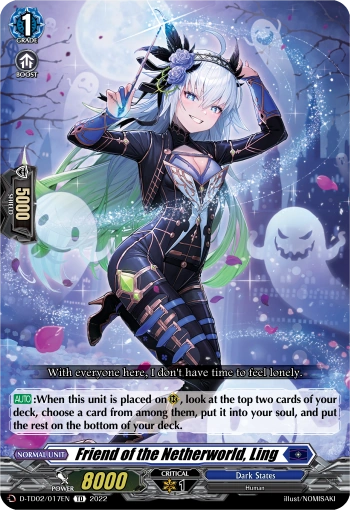 Friend of the Netherworld, Ling | Cardfight!! Vanguard Wiki | Fandom