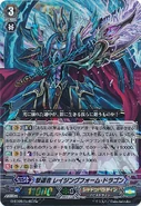 Card Gallery:Revenger, Raging Form Dragon | Cardfight!! Vanguard Wiki ...